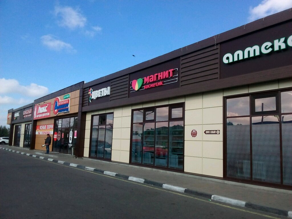 Alkollü içecekler Люкс, Belgorodskaya oblastı, foto