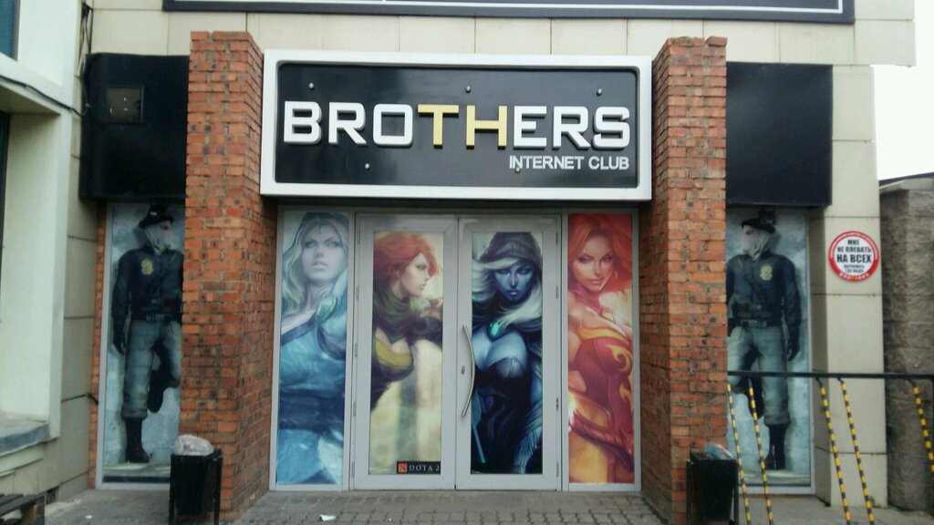 Bilgisayar kulübü Brothers, Astana, foto