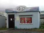 Omsky Delikates (2-ya Solnechnaya ulitsa No:41к1), kasap, şarküteri  Omsk'tan