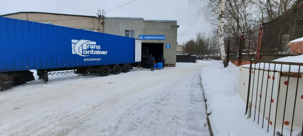 Sanayi ekipmanları firmaları Гидроимпульс центр, İvanovo, foto