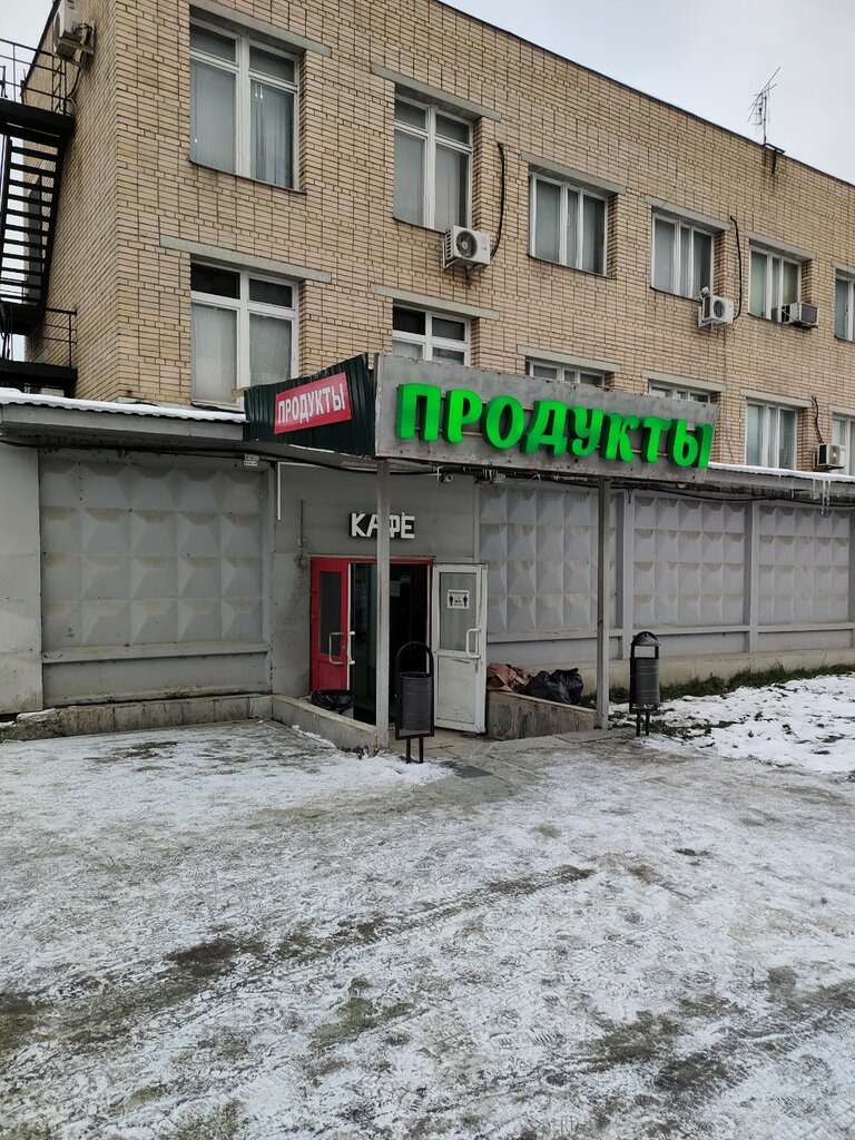 Kafe Кафе, Moskova, foto