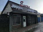 Qiwi (Botanıcheskaıa kóshesi No:42/2), ödeme terminali  Almatı'dan