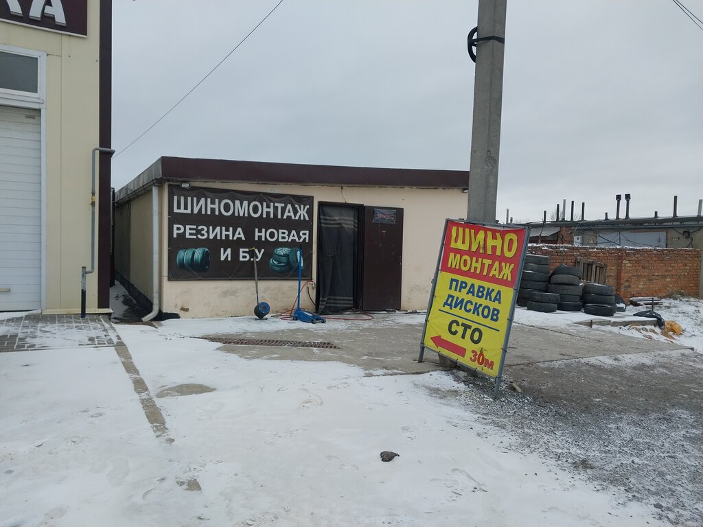 Oto lastik tamiri Шиномонтаж, Kamensk‑Şahtinski, foto