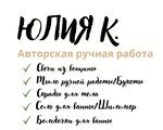 Julia K (Melnikova Avenue No:17), hediyelik eşya mağazaları  Himki'den