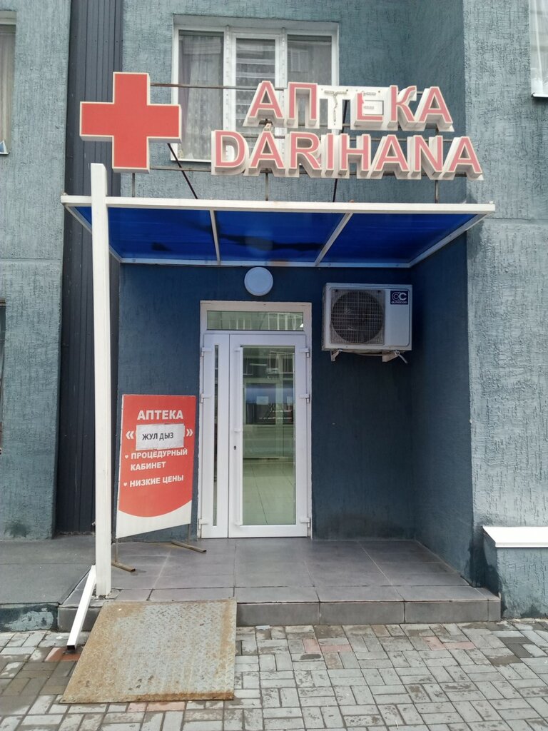 Eczaneler Zhuldyz, Almatı, foto