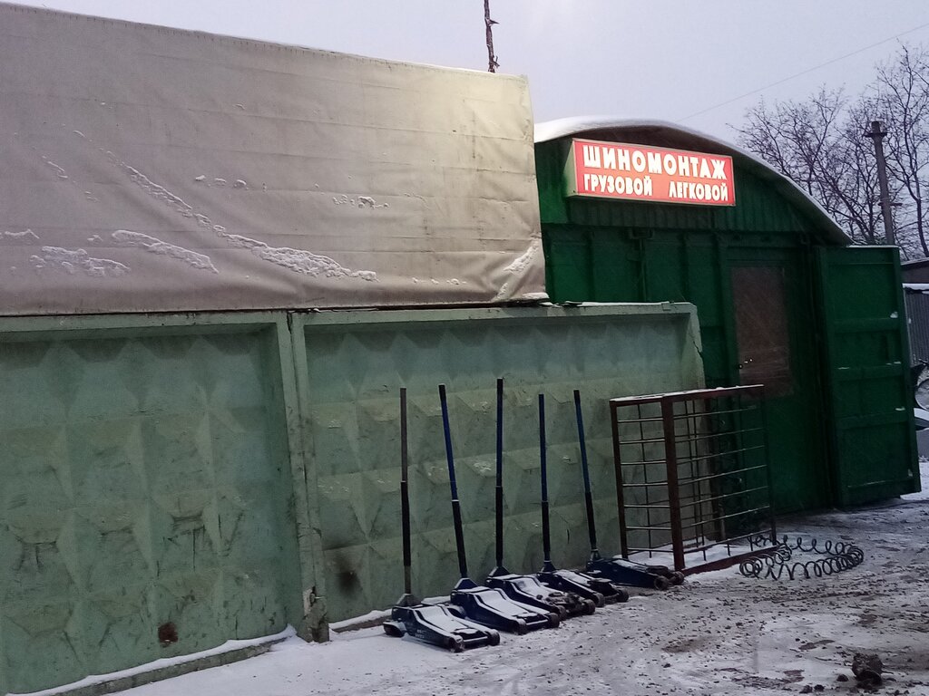 Oto lastik tamiri Грузовой, İvanteyevka, foto