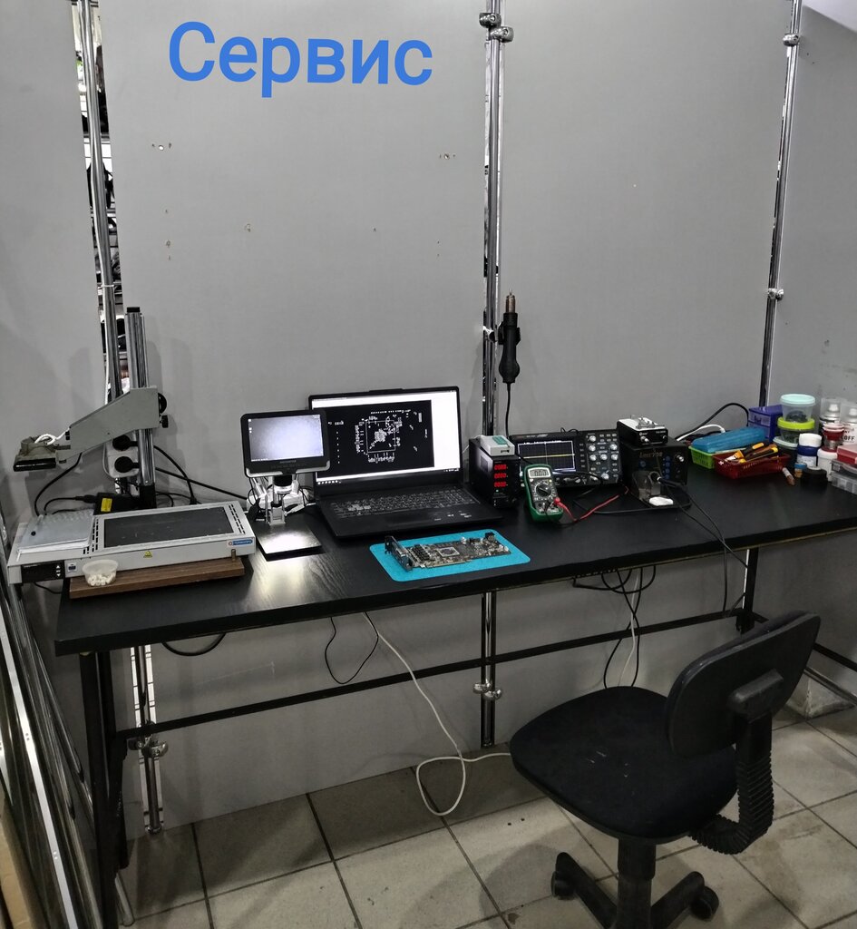 Bilgisayar teknik servisleri СервисЦентр, Kotlas, foto
