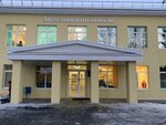 Secondary school (Shkolnaya ulitsa No:42, selo Angelovo), ortaokul  Moskova ve Moskovskaya oblastından
