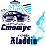 Статус (Vesennyaya ulitsa No:24В), oto yıkama  Mejdureçensk'ten