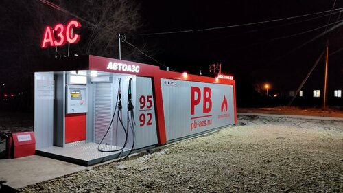 Benzin istasyonu PetrolBOT, Samarskaya oblastı, foto