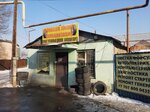 Tire service (Vasılıı Benberın kóshesi No:67), oto lastik tamiri  Almatı'dan