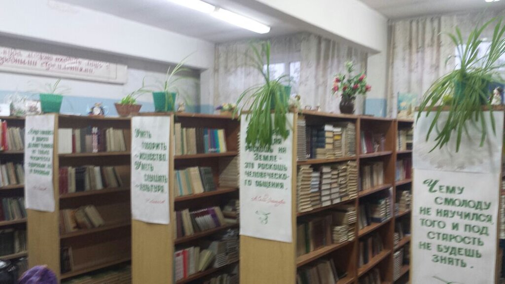 Ortaokul Гимназия № 2, учебное здание № 3, Krasnogorsk, foto