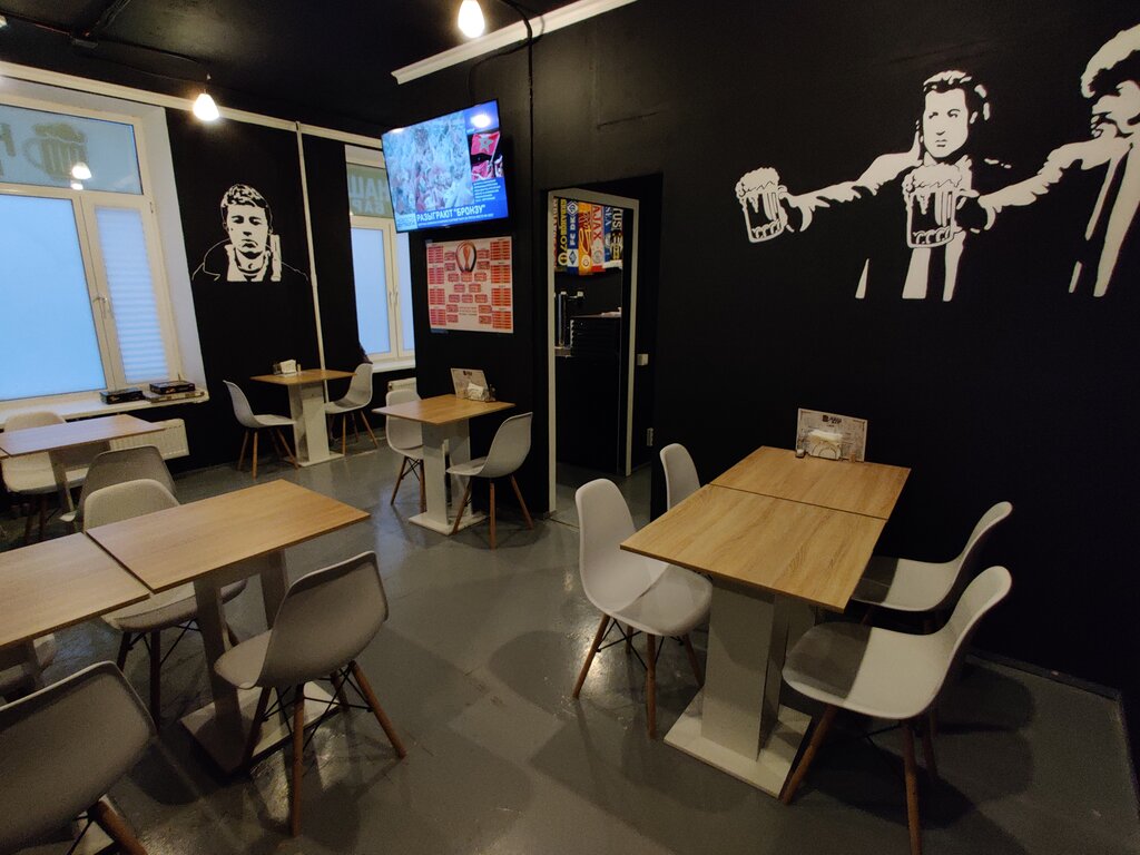 Bar Nash Bar, Himki, foto