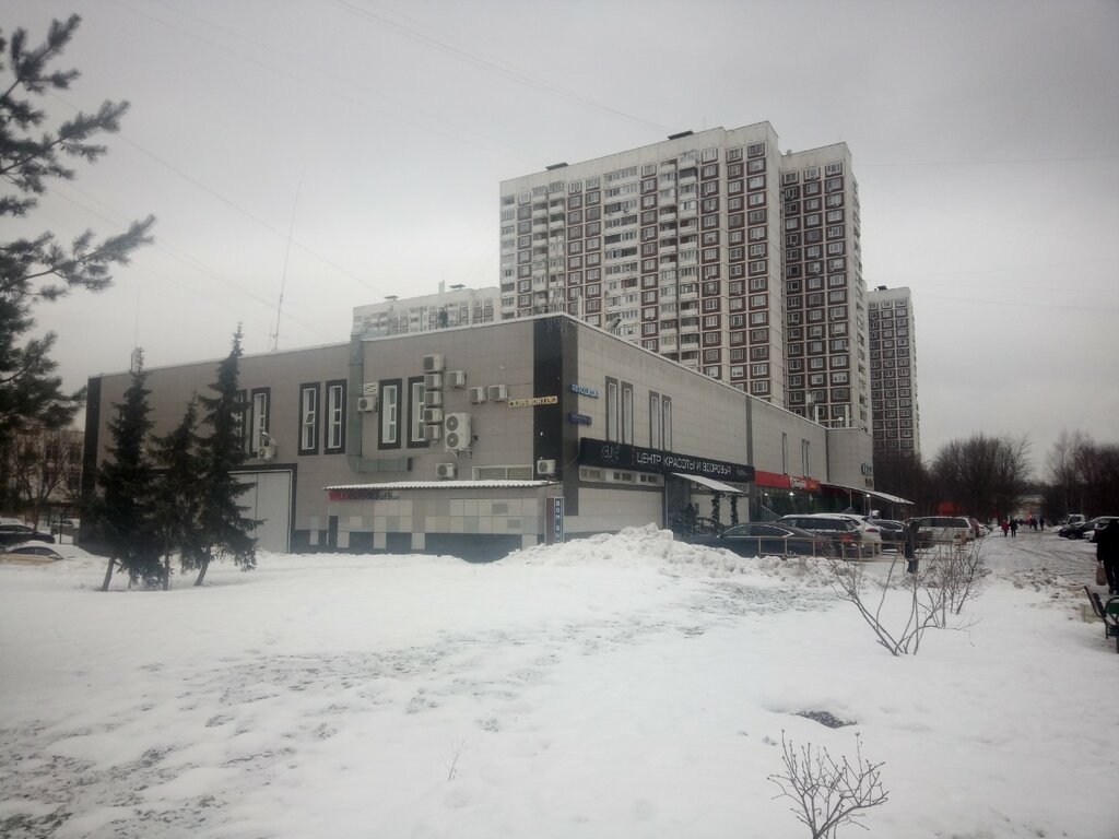 Ev hizmetleri Дом быта, Moskova, foto