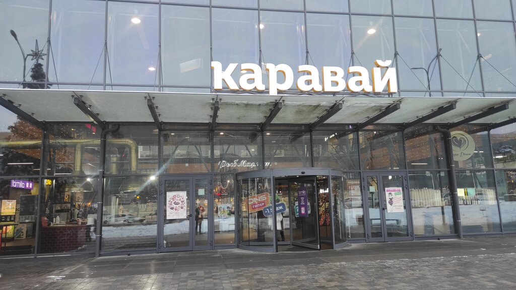 Pizzacılar Koala Pizza, Naro‑Fominsk, foto
