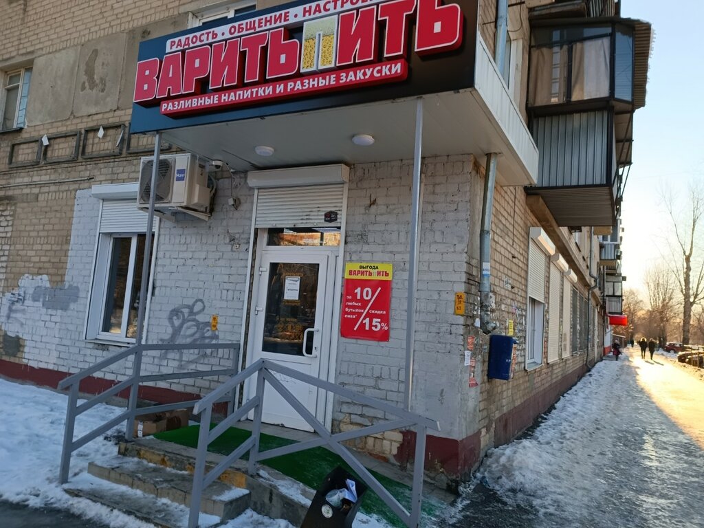 Bira dükkanı ВаритьПить, Çeliabinsk, foto