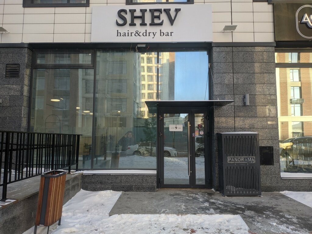 Güzellik salonu Shev hair & dry bar, Astana, foto