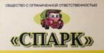 Spark (ulitsa Chapayeva No:14), çöp hizmetleri  Vladivostok'tan