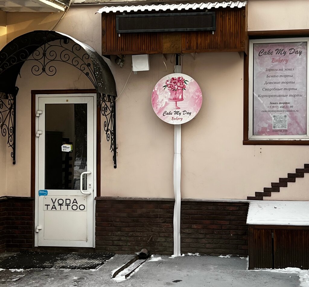 Pasta, şekerleme ve tatlı Правильные Пчёлы, Moskova, foto