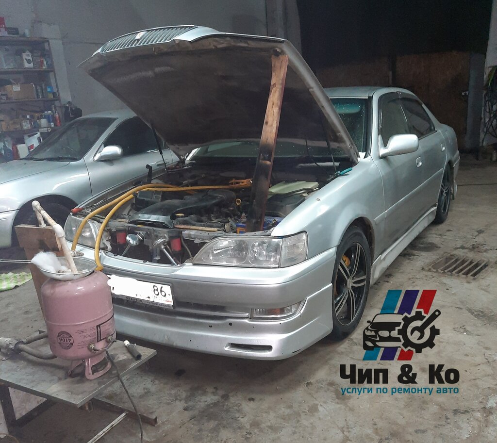 Otomobil servisi Chip&Ko, Kurgan, foto