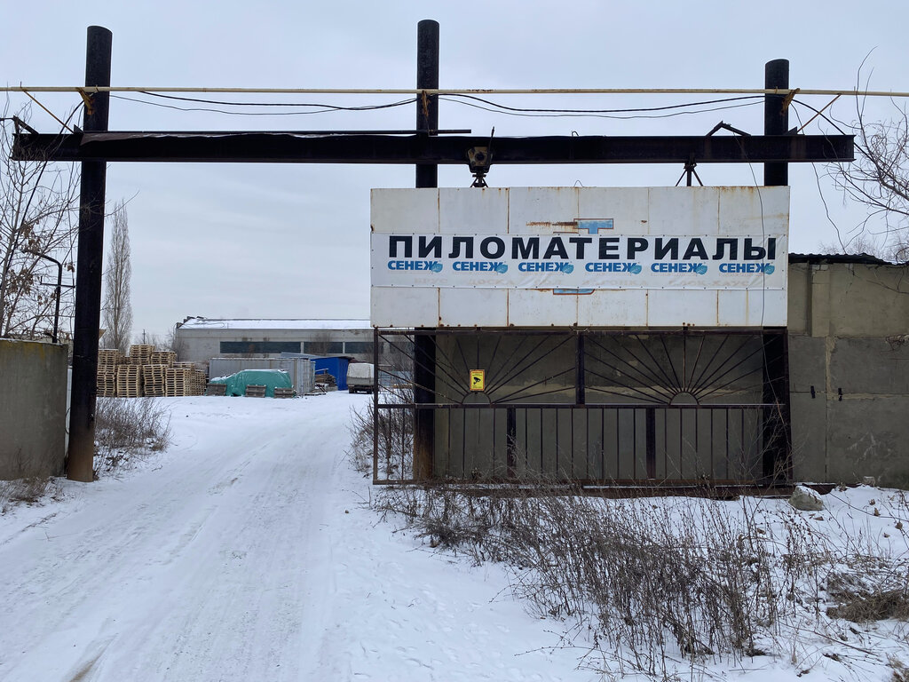 Kereste üretim ve satış şirketleri Forest tradishions, Saratov, foto