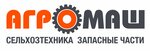 Agromash (Tsentralnaya Street No:19Б), tarım makineleri, ekipmanlar  Ufa'dan