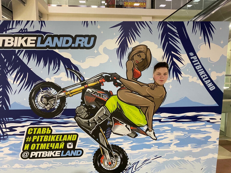 Motosiklet pisti Эндуро, кросс, Moskova, foto