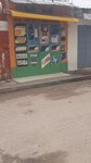 Ets M. M (Brazzaville, Commune de Moungali, Rue Babembé), elektronik eşya mağazaları  Brazzaville'den