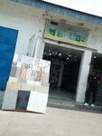 Ets DM (Brazzaville, Avenue de la Paix), i̇nşaat ve tasarım hizmetleri  Brazzaville'den