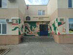 Russian-american school (prospekt Druzhby No:21), özel okul  Voljski'den