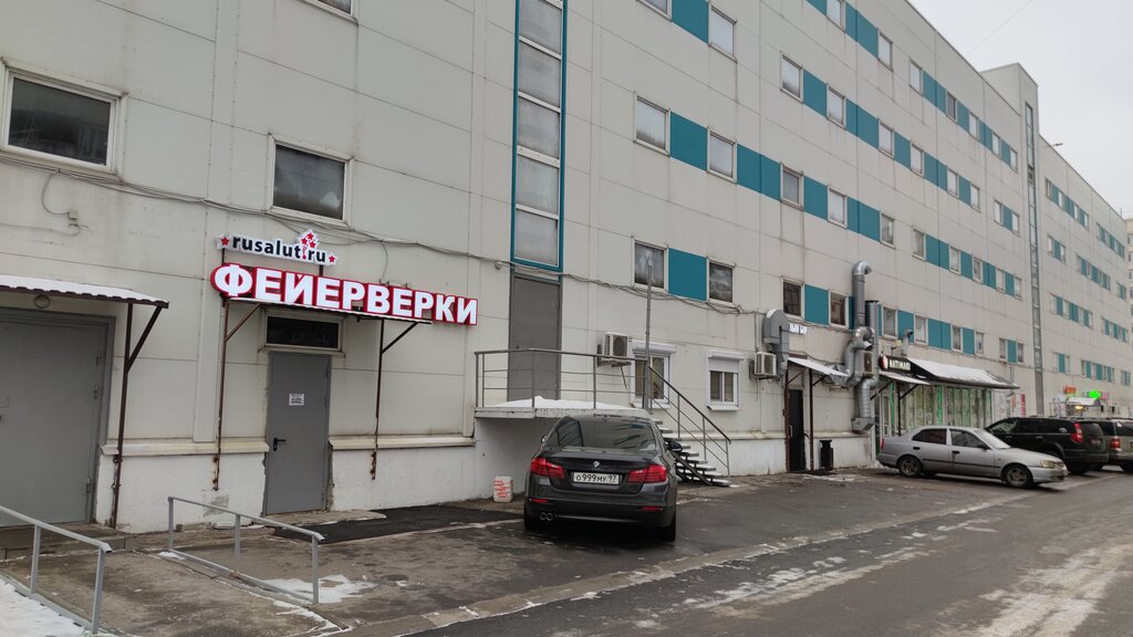 Fireworks and pyrotechnics Rusalut, Moskova, foto