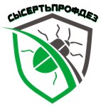 SysertProfDez (ulitsa Svobody No:38А), haşere ilaçlama firmaları  Sysert'ten