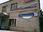 Военно-мемориальный комплекс (Grazhdanskaya Street No:47), cenaze hizmetleri  Cheboksary'den