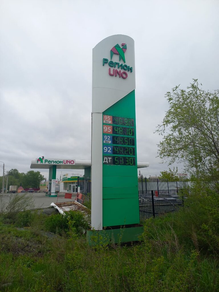 Benzin istasyonu Евро-5, Çeliabinsk, foto