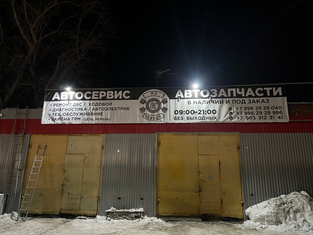 Otomobil servisi Avto-ran, Ufa, foto