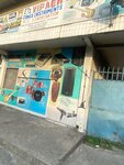 ETs VIP Aeh (Brazzaville, Avenue des Trois Martyrs), enstrüman mağazaları  Brazzaville'den