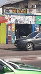 Ets B. V. M (Brazzaville, Commune de Moungali), elektrik ve elektrikli ürün mağazası  Brazzaville'den