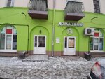 Domashnij (Dianovykh Street No:1), süpermarket  İvanovo'dan