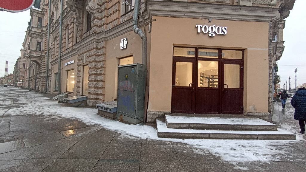 Ev tekstili mağazaları Togas, Saint‑Petersburg, foto