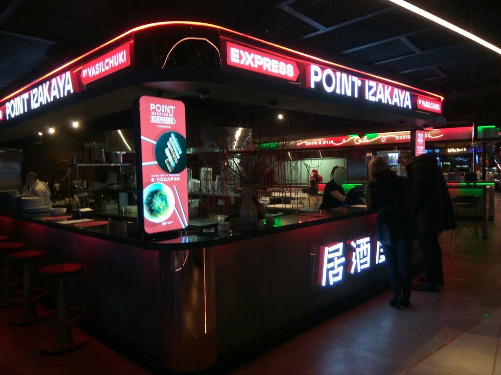Restoran Point Izakaya, Moskova, foto