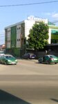 Hotel Le Peridot (Brazzaville, Commune de Moungali, Rue Nko, 699), otel  Kongo'dan
