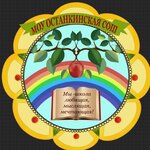 MOU Ostankinskaya Secondary School (No:38А, Settlement of Sovkhoza Ostankino), ortaokul  Moskova ve Moskovskaya oblastından