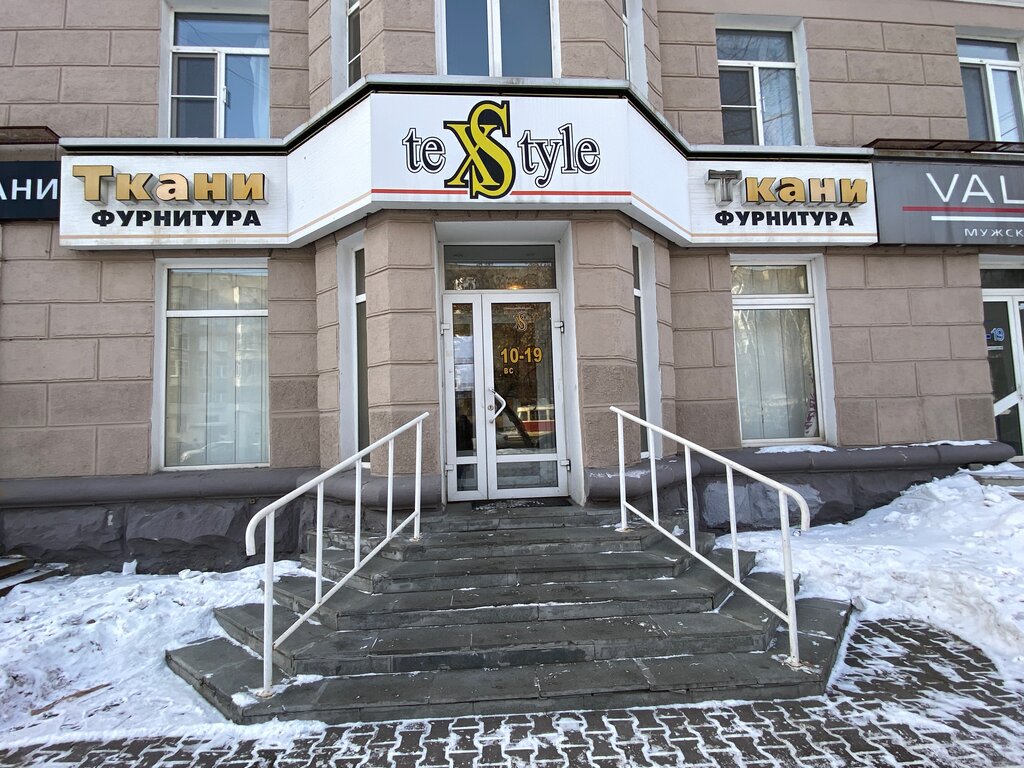 Mefruşat TexStyle, Yekaterinburg, foto