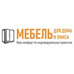Мебель для дома и офиса (Signalny Drive No:39), özel mobilya yapımı  Moskova'dan