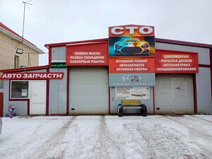 Otomobil servisi TechCentreAvtoGroup, Zaslavl, foto