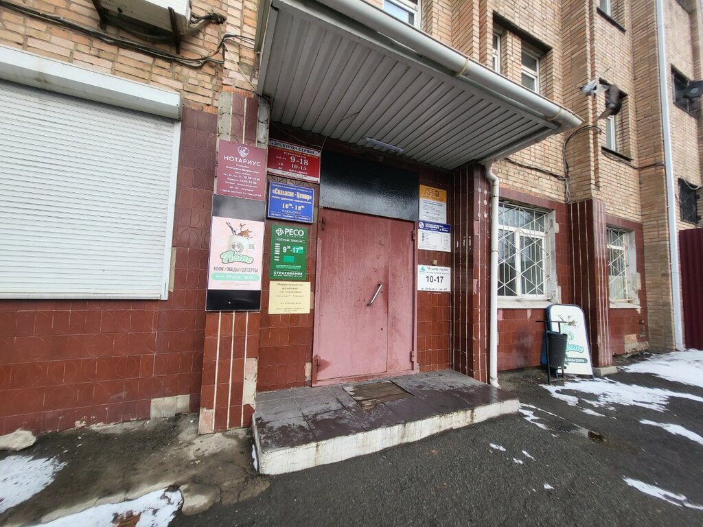 Avukatlar Щит и меч, Vladivostok, foto