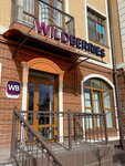 Wildberries (Kozlova Street No:22), teslimat noktası  Pyatigorsk'tan