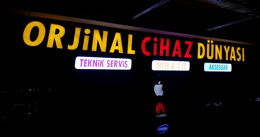 Cep telefonu ve aksesuarları satış mağazaları Akıllı Cep Dünyası, Nizip, foto
