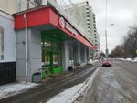 Халва (Novocheryomushkinskaya Street No:10с1), parsel otomatı  Moskova'dan