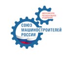 Moskovskoye regionalnoye otdeleniye Soyuz Mashinostroiteley Rossii (Vishnyovaya Street No:5), sivil toplum kuruluşları  Moskova'dan
